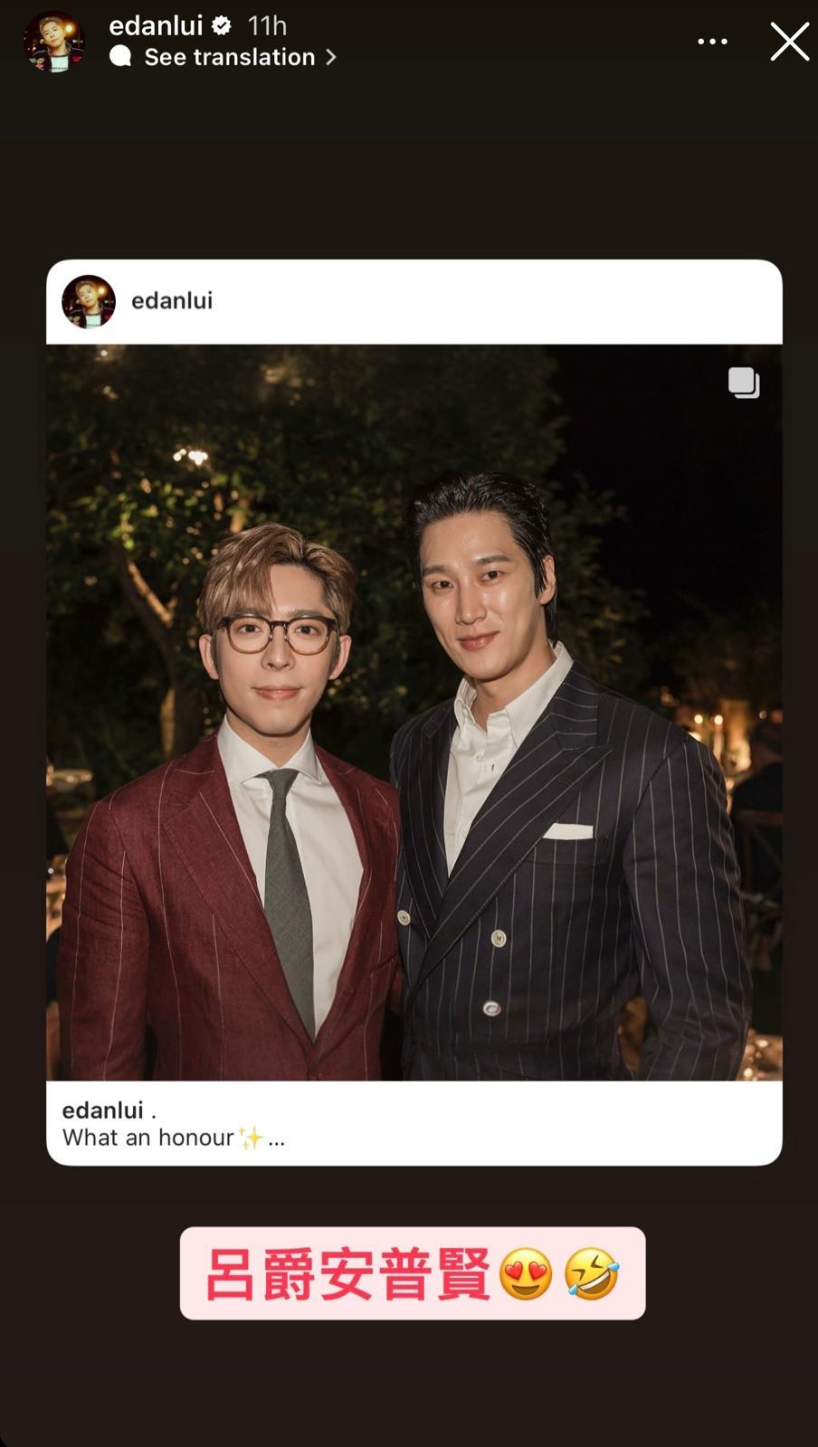 Edan曬「呂爵安普賢」合照 Jeremy與JESSICA集郵開心到掩嘴笑 | am730 | am730